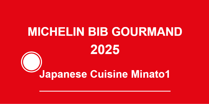 Michelin Guide 2025: 15 Exceptional Japanese Cuisine Restaurants in ...