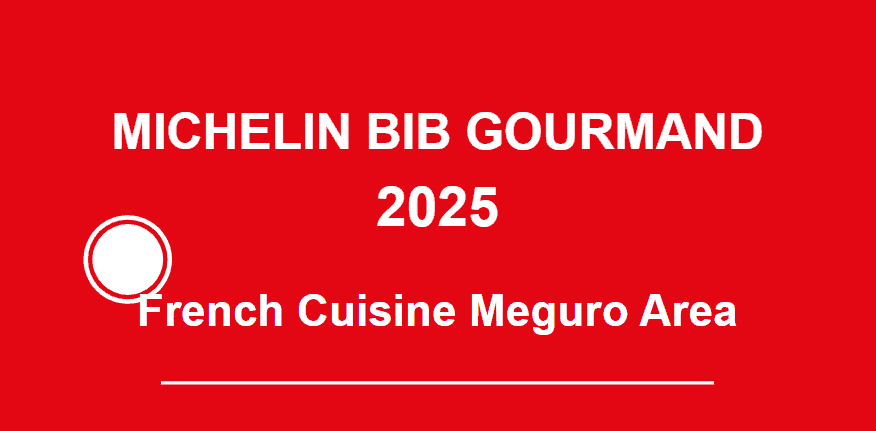 Michelin French Cuisine Meguro Area Guide: Three-Star Excellence to Bib ...